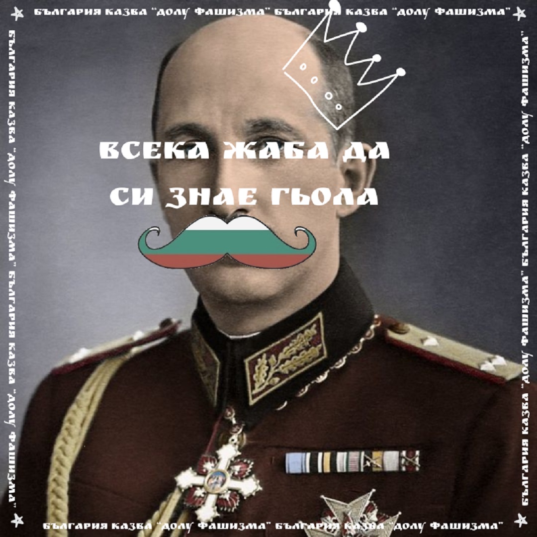 REVIEW: The Brief Life & Mysterious Death of Boris III, King of ...